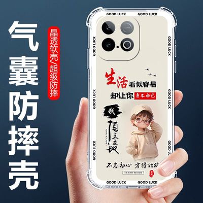 适用iQOOZ10Turbo气囊防摔手机壳