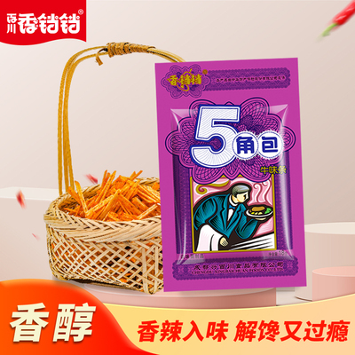 香铛铛酒鬼手撕妈咪牛肉味5角包80后怀旧9儿时辣条零食官方旗舰店