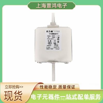 170M7552/7567/7568/7569熔座