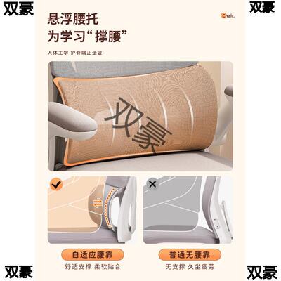 习椅子电脑椅靠背书桌椅中小学生学家用儿童写座字椅可5xW22Efa降