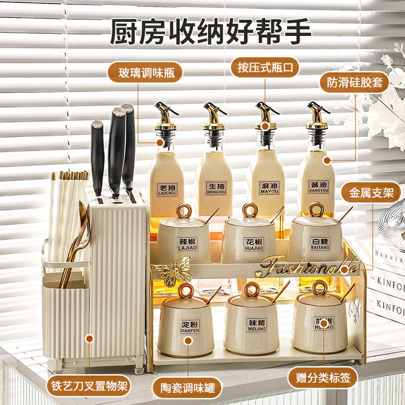 奶油白高颜值厨房调料油盐酱醋全套调味I瓶罐调味盒套装家用组合