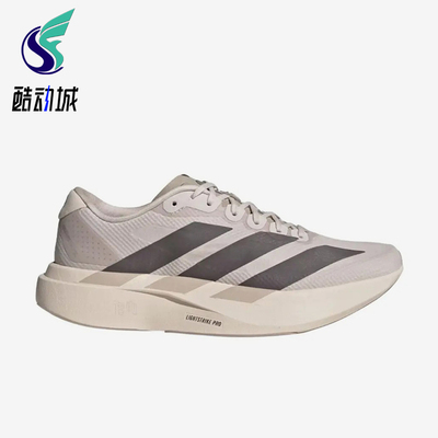 Adidas/阿迪达斯正品Lightstrike新款米白灰色鞋经典跑步鞋KJ2001
