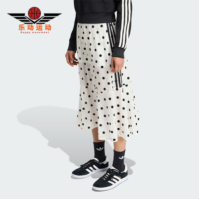Adidas/阿迪达斯正品三叶草女士时尚休闲薄纱波点半身裙KV1176