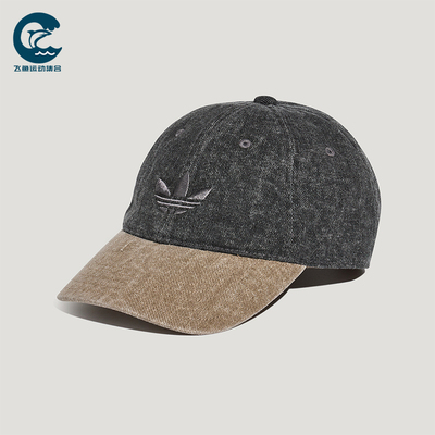 Adidas/阿迪达斯正品三叶草女士街头风牛仔遮阳棒球帽LD6389