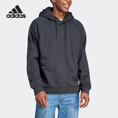 Adidas/阿迪达斯正品LNG HOODIE 男士休闲宽松连帽卫衣IS7487