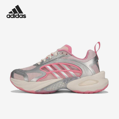 Adidas/阿迪达斯正品Climacool女粉银色网面鞋跑步鞋KK1811