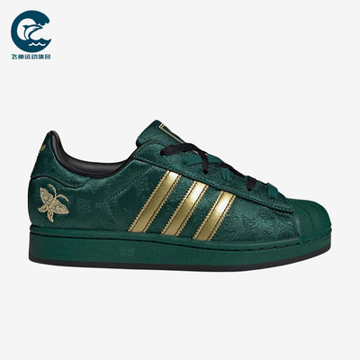 Adidas/阿迪达斯正品三叶草男女舒适耐磨轻便低帮板鞋JH7758
