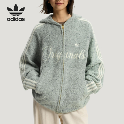 Adidas/阿迪达斯正品三叶草男女运动新年款针织绒面外套KT0717