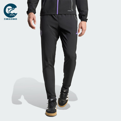 Adidas/阿迪达斯正品2025秋季款男士修身运动耐穿足球长裤JV5352