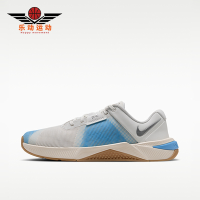 Nike/耐克正品Metcon 10女士低帮透气缓震训练鞋HQ2620-104