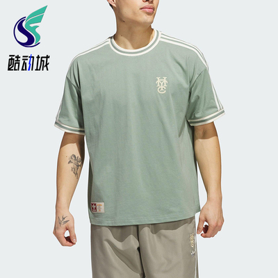Adidas/阿迪达斯正品三叶草男装经典宽松透气圆领短袖T恤JC5967