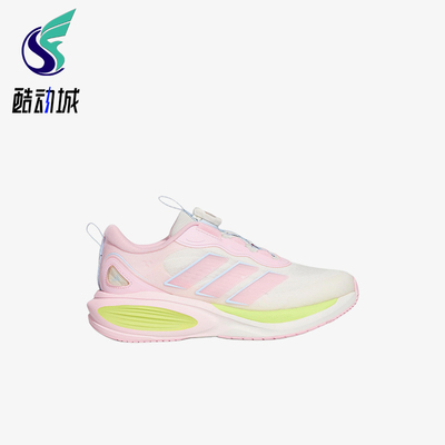 Adidas/阿迪达斯正品儿童稳定缓震回弹防滑跑步运动鞋KH6614