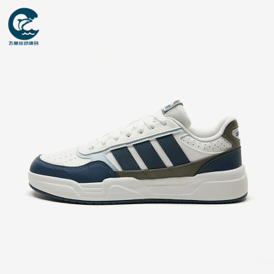 Adidas/阿迪达斯正品新款男白蓝色校园美式经典小白鞋板鞋KI1501