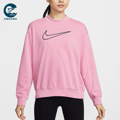 Nike/耐克正品2026女士运动休闲舒适经典套头衫卫衣DQ5543-699