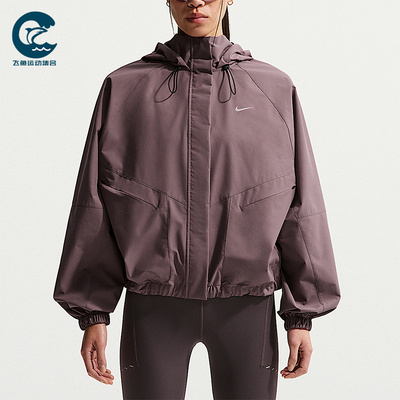 Nike/耐克正品2026春季款女士日常连帽梭织运动外套FB7493-502