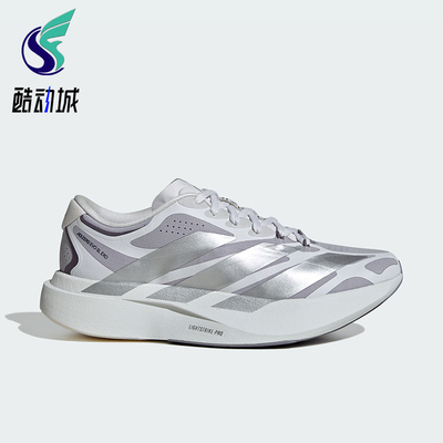 Adidas/阿迪达斯正品2026新款女士超轻稳定经典竞速跑鞋KJ0438