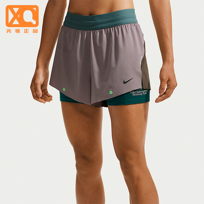 Nike/耐克正品Swift女士中腰二合一跑步运动短裤IV6616-250