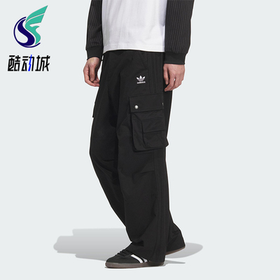 Adidas/阿迪达斯正品三叶草男士休闲宽松梭织多口袋运动裤KC2631