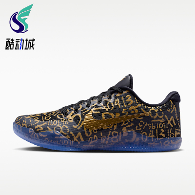 Nike/耐克正品KOBE科比1EMProtro新款男经典休闲篮球鞋IU4902-900