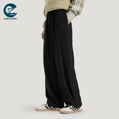 Adidas/阿迪达斯正品三叶草男士宽松休闲经典轻盈梭织长裤KS5342