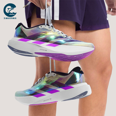 Adidas/阿迪达斯正品ADIZERO EVO SL男女运动耐磨跑步鞋KI1519