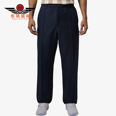 Nike/耐克正品Jordan男士经典Logo口袋休闲长裤HQ8674-451