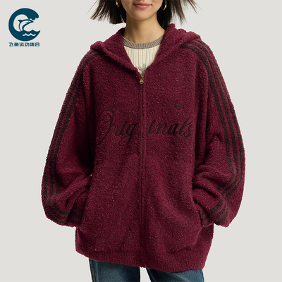 Adidas/阿迪达斯正品三叶草男女运动新年款复古绒面外套KT0718