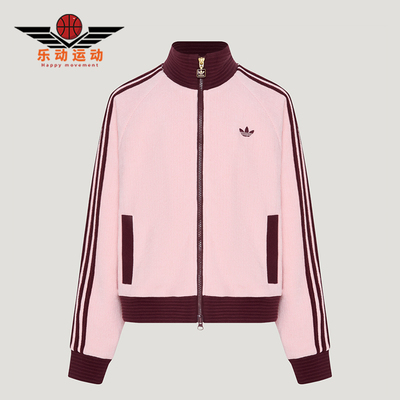 Adidas/阿迪达斯正品三叶草儿童立领拉链双面针织外套LJ7663
