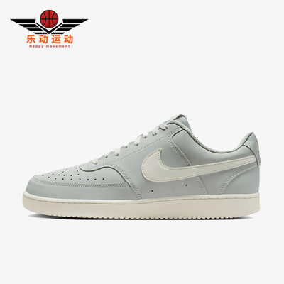 Nike/耐克正品CourtVisionV2新款男灰米白色板鞋II7403-001