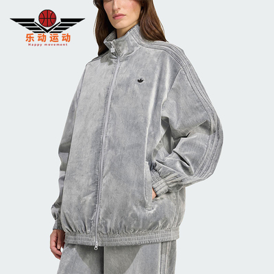 Adidas/阿迪达斯正品三叶草女士耐穿运动立领宽松休闲外套JW7330