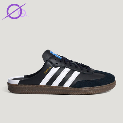 Adidas/阿迪达斯正品三叶草SAMBAOGMULE新款经典黑白色拖鞋LB3815