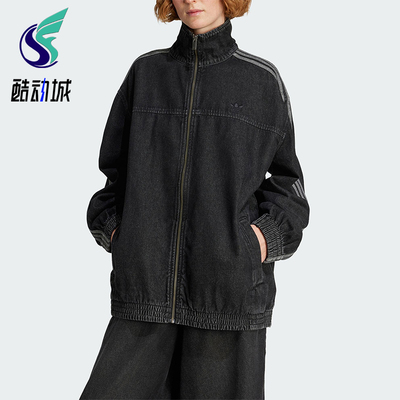 Adidas/阿迪达斯正品三叶草女士复古牛仔立领运动宽松外套JY2897