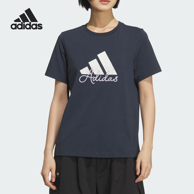 Adidas/阿迪达斯正品夏季女士透气圆领针织简约日常短袖T恤KF2679