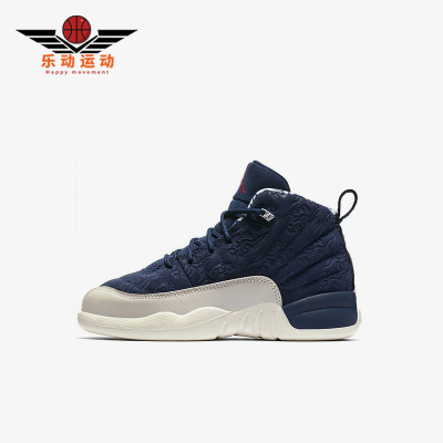Nike/耐克正品Jordan 小童舒适运动耐磨中帮经典篮球鞋BV8018-445