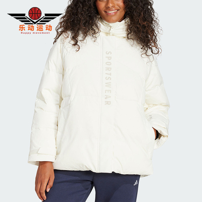 阿迪达斯女士简约宽松休闲羽绒服