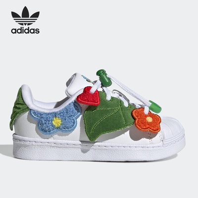 Adidas/阿迪达斯正品 SUPERSTAR 360 三叶草小童休闲鞋HR1635