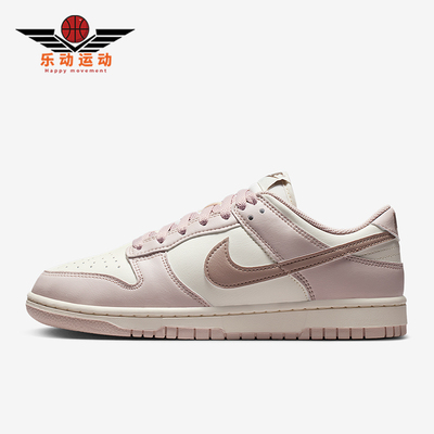 Nike/耐克正品Dunk Low女士耐磨经典轻便休闲系带板鞋IM6572-602
