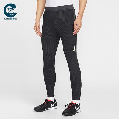 Nike/耐克正品Dri-FIT 男士修身舒适训练经典针织长裤IF1454-070