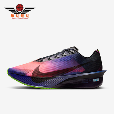 Nike/耐克正品VAPORFLY 4男士系带低帮耐磨减震跑步鞋IO9571-400