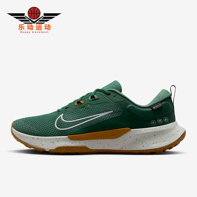 Nike/耐克正品Juniper Trail 2男士系带低帮耐磨跑步鞋HM9734-301