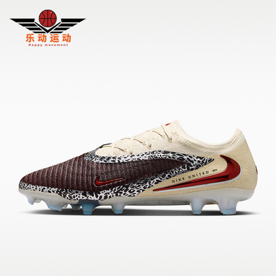 Nike/耐克正品Phantom 6低帮耐穿运动训练经典足球鞋IO8444-661