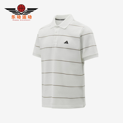 Adidas/阿迪达斯正品新款男白灰色条纹翻领短袖Polo衫KS0420