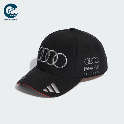 Adidas/阿迪达斯正品新款男女儿童运动户外经典透气棒球帽KE9077