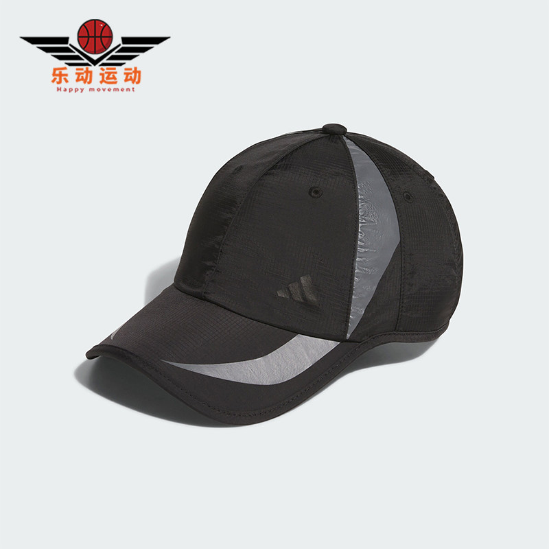 Adidas阿迪达斯正品新款男女同款防晒遮透气性阳棒球帽JE3898