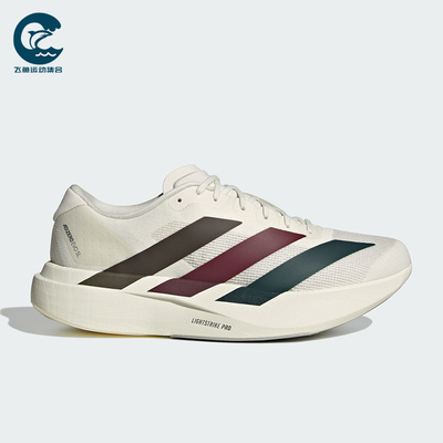 Adidas/阿迪达斯正品ADIZERO EVO SL男士运动透气·跑步鞋KI9542