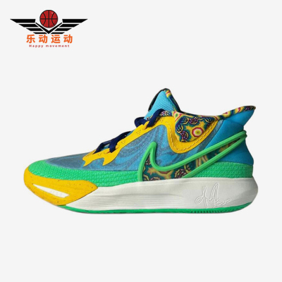 Nike/耐克正品JORDANKyrie8GOSE新款蓝黄色经典篮球鞋DV3018-400