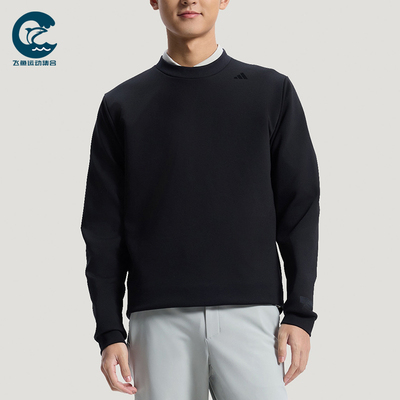 Adidas/阿迪达斯正品春秋男士休闲圆领简约透湿保暖卫衣KG0802