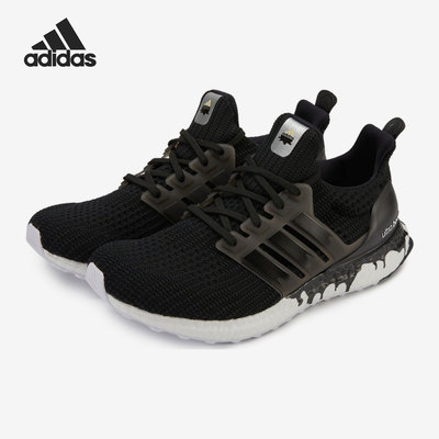 阿迪达斯ULTRABOOST 男女跑步鞋