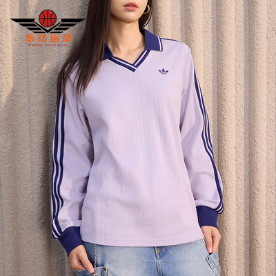 Adidas/阿迪达斯正品2026年新款女士透气经典长袖POLO衫KY5733