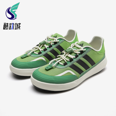 Adidas/阿迪达斯正品男女绿色网面户外鞋休闲经典运动鞋KH8244